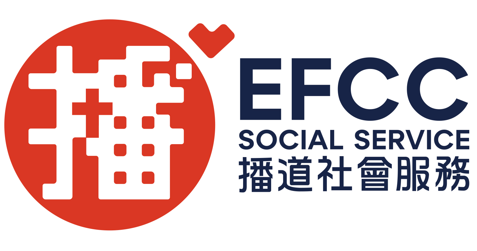 HKCSS_AgencyMember_Logo_c – 中國基督教播道會社會服務